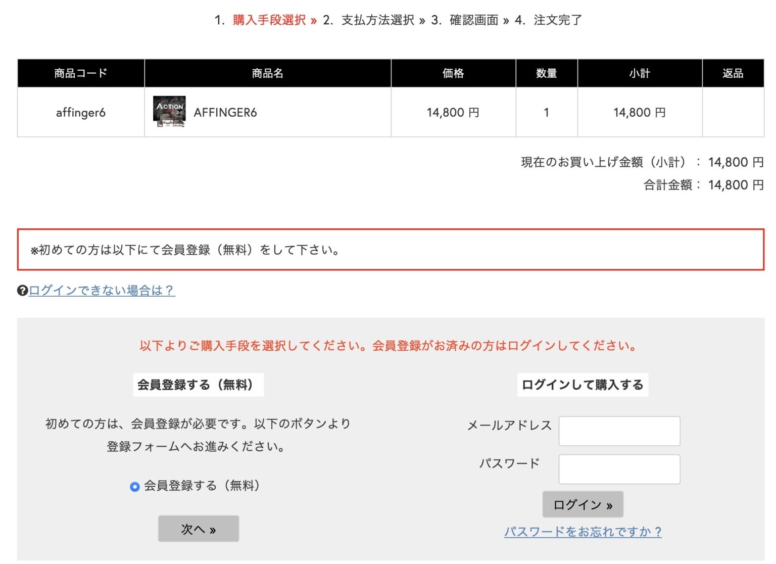 初心者でも10分で完了！AFFINGER初期設定とインストール方法 - dolphin blog